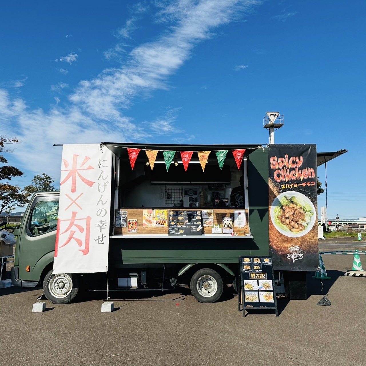 Foodtrack ま〜 - 福山キッチンカー協会